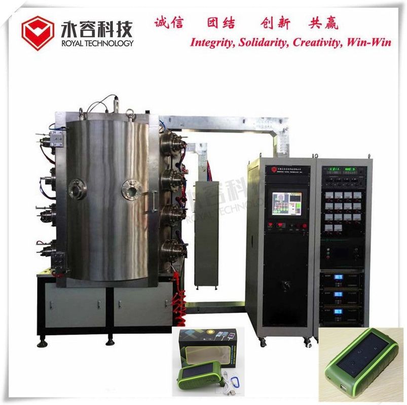 Directly Plating Magnetron Sputtering Machine / Military Electronics ...