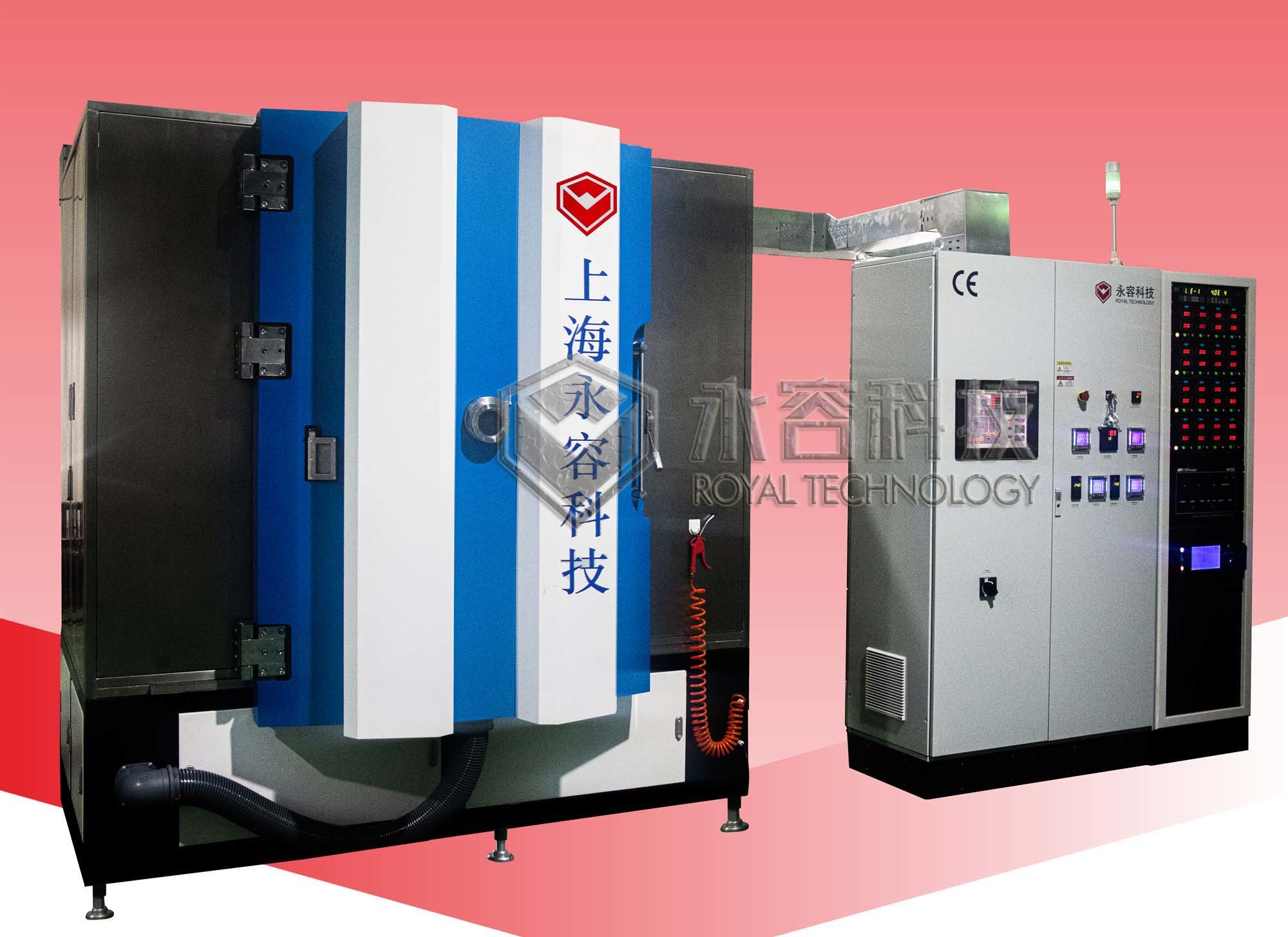 Low Temperature Arc Vapor Deposition- Plastic Arc Plating Machine