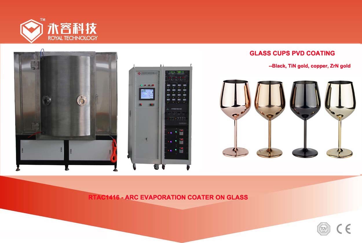Glass PVD Coating Service, Cathodic Arc Plating Amber Color, Glassware ...