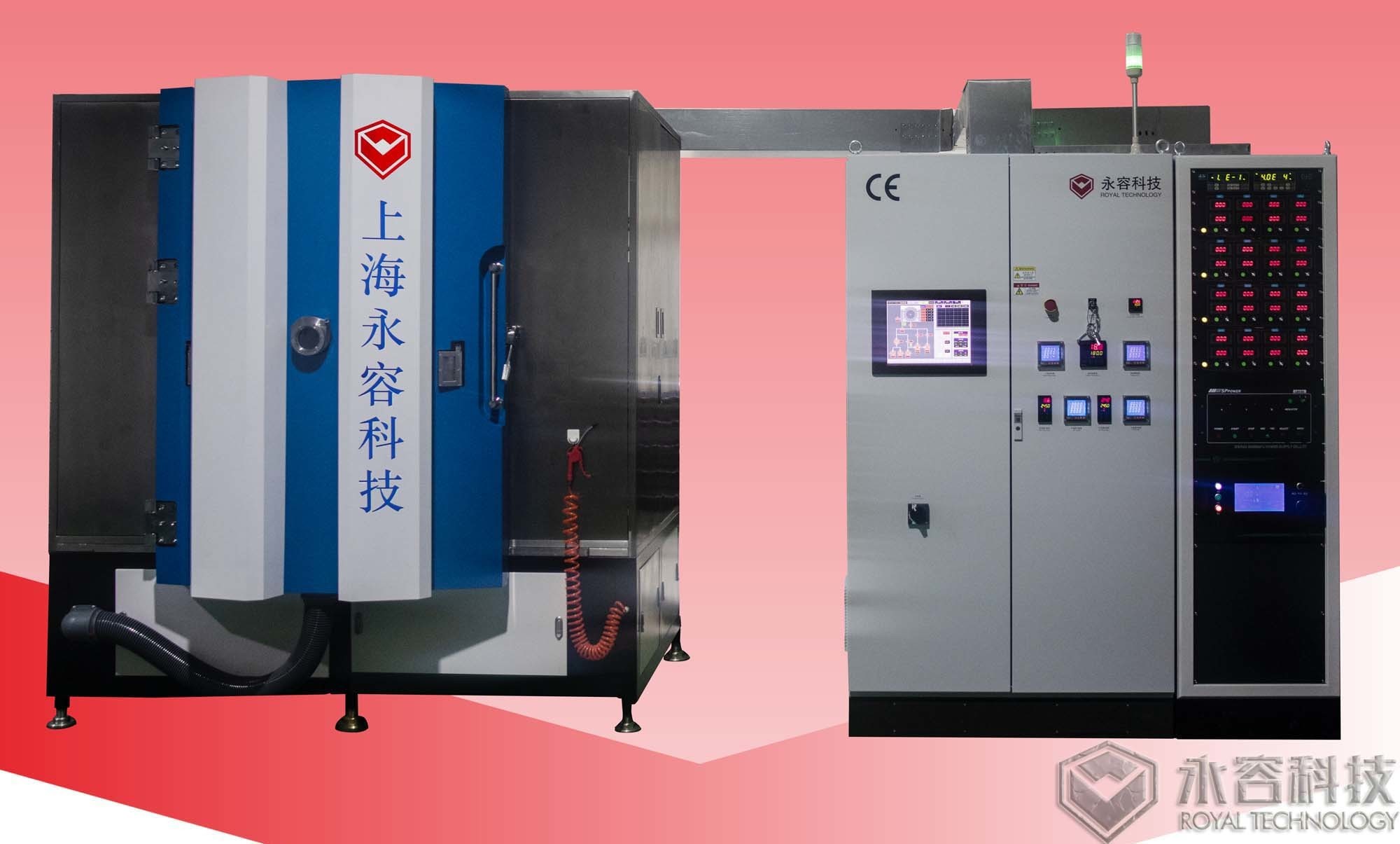 Low Temperature Arc Vapor Deposition (LTAVD) Machine