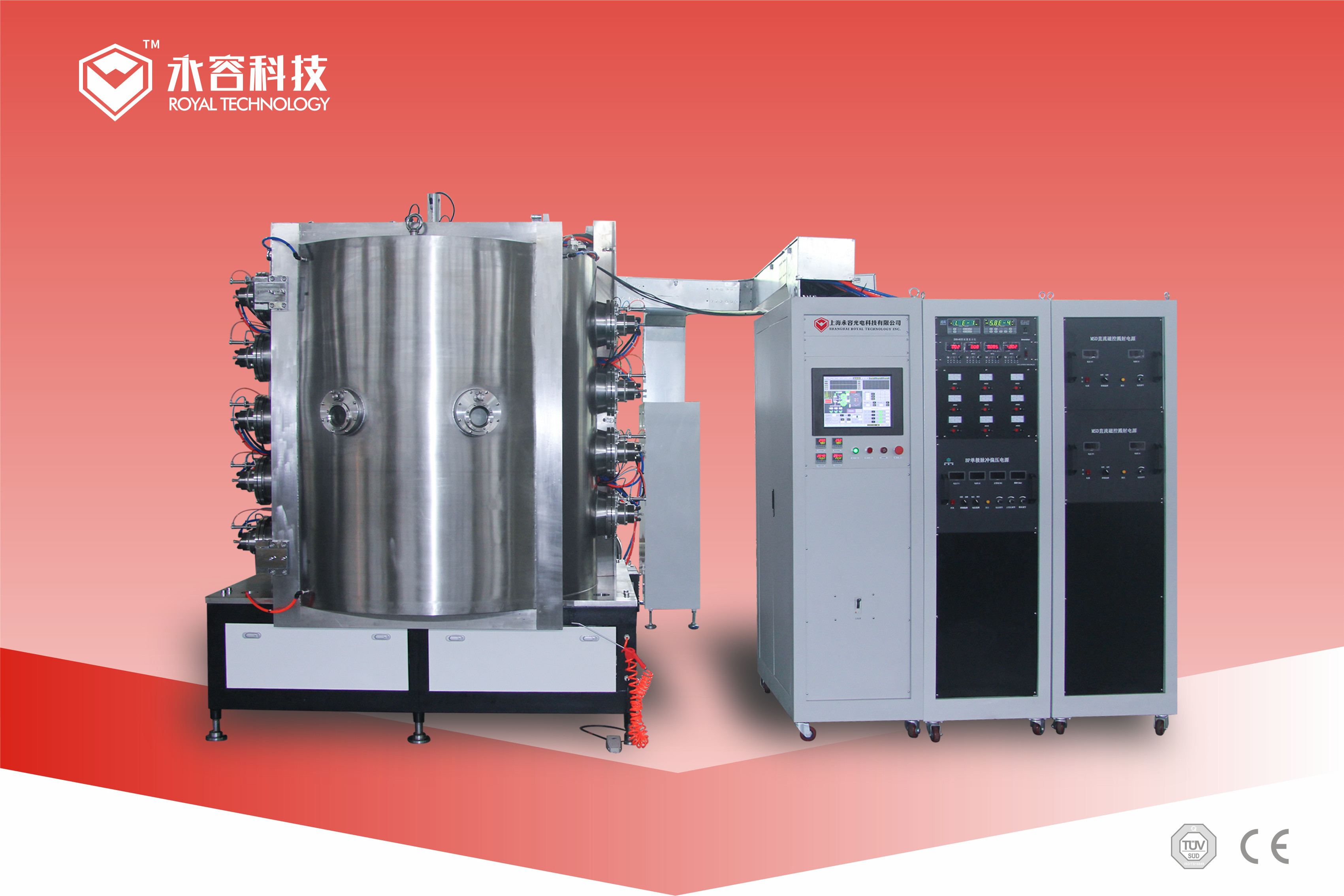 PVD Chrome Plating Machine